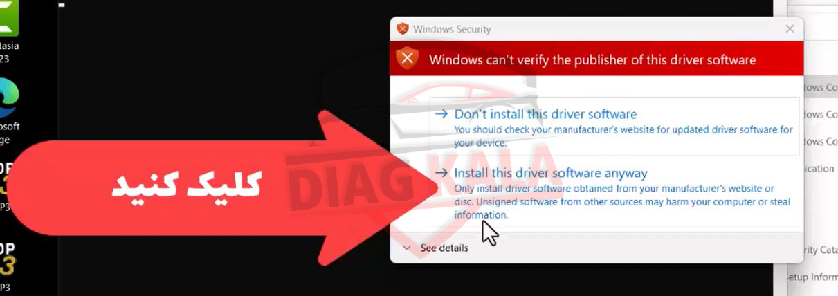 آموزش نصب و فعالسازی نرم افزار SDP3 نسخه 2.48.6 (تست شده)